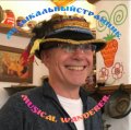 Иконка канала Музыкальный Странник.Musical Wanderer.