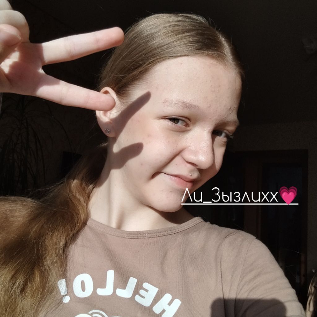 Иконка канала •Ли_Зызлихх💗