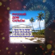 Иконка канала Русский Дом Сальсы