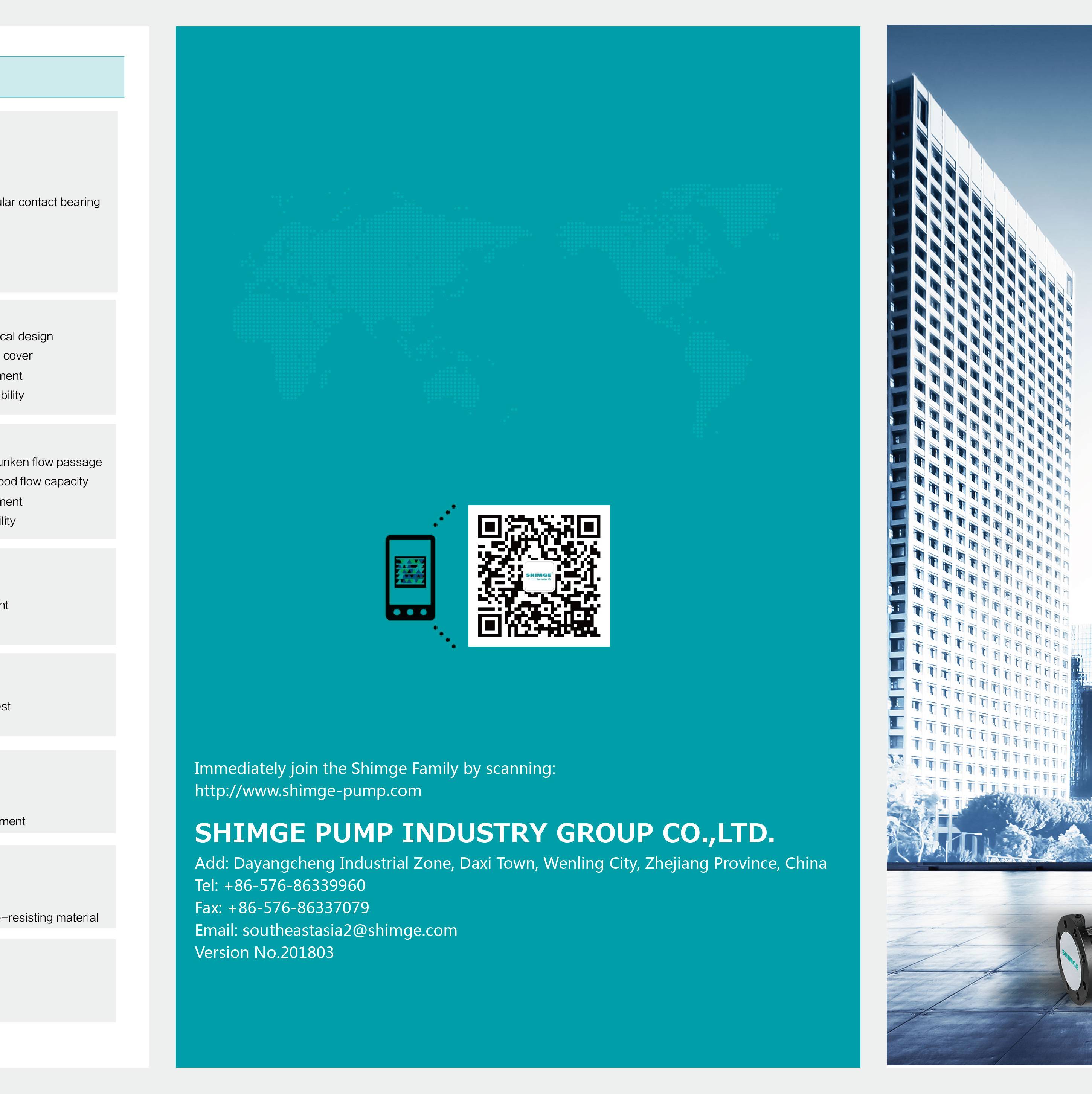 Иконка канала SHIMGERUS