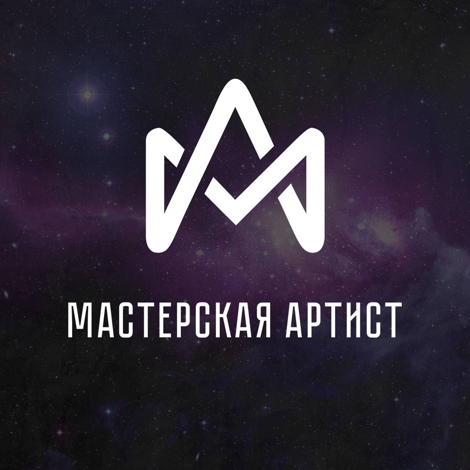 Иконка канала театральная студия "Мастерская Артист"