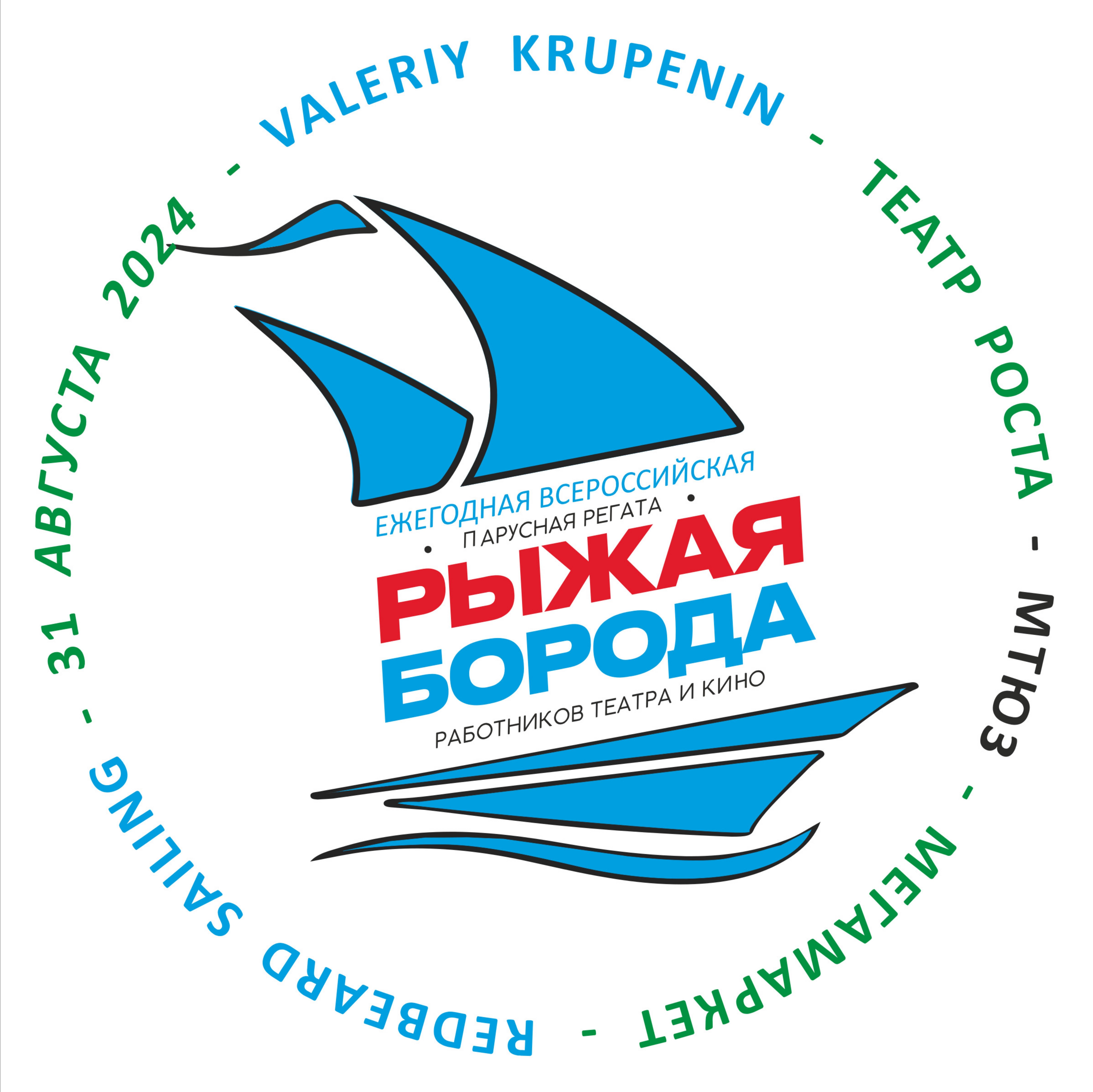 Иконка канала Регата работников кино и театра "Рыжая Борода".