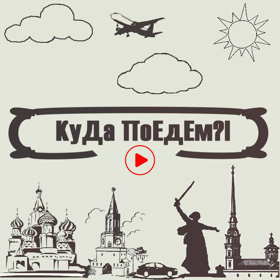 https://pic.rutubelist.ru/user/9e/27/9e2731eaf771639f522b98d274d48b19.jpg