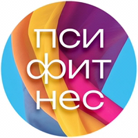 Иконка канала Пси-фитнес