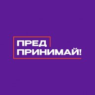 Иконка канала Предпринимай ТВ