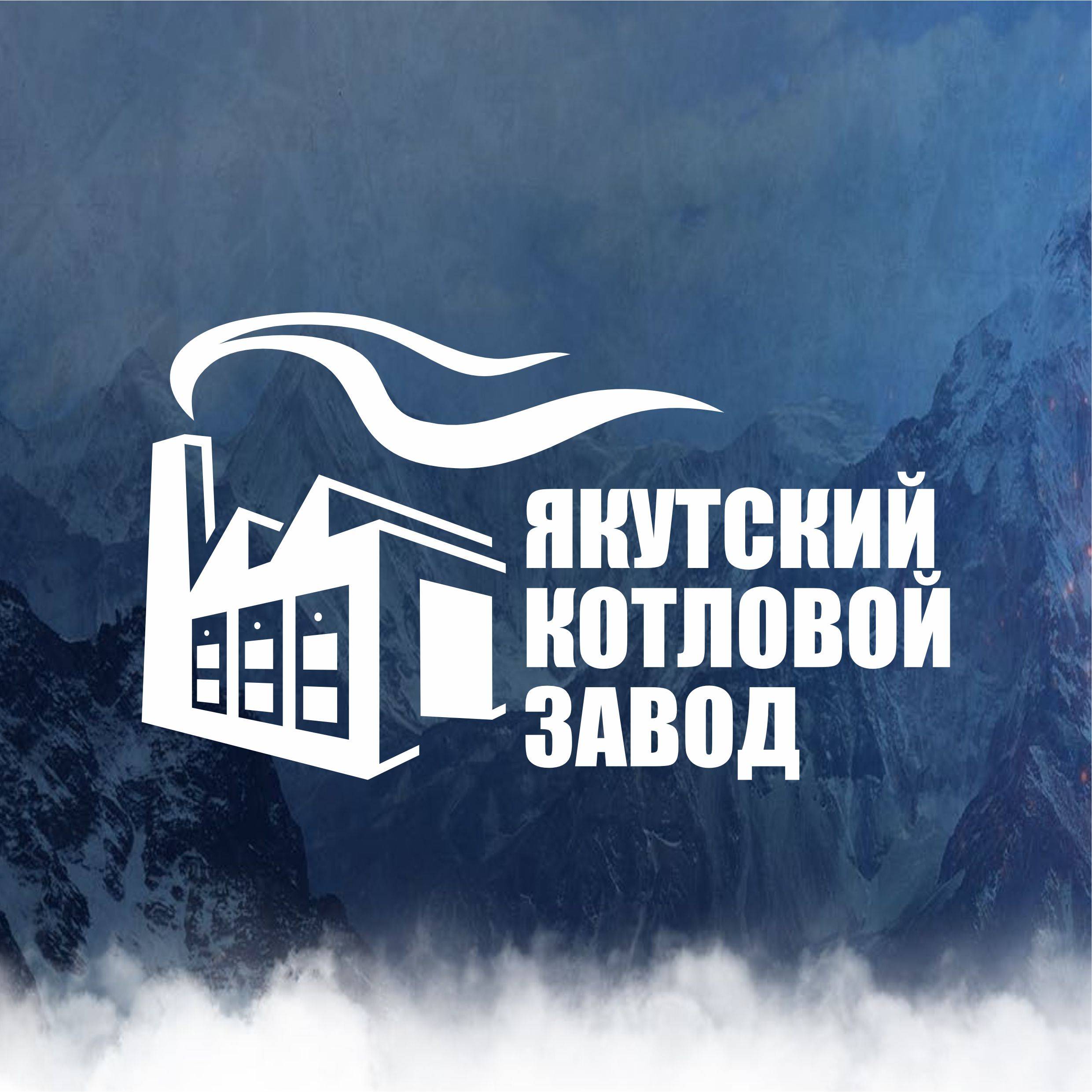 Иконка канала Якутский Котловой Завод