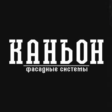 Иконка канала Каньон - фасадные системы