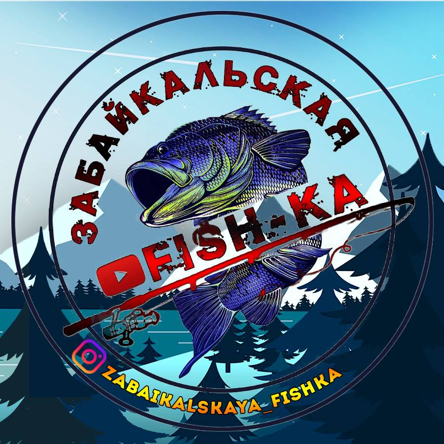 Иконка канала Забайкальская Fish-ka