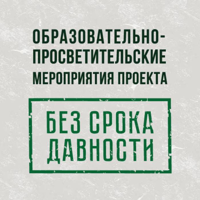 Иконка канала Memory45