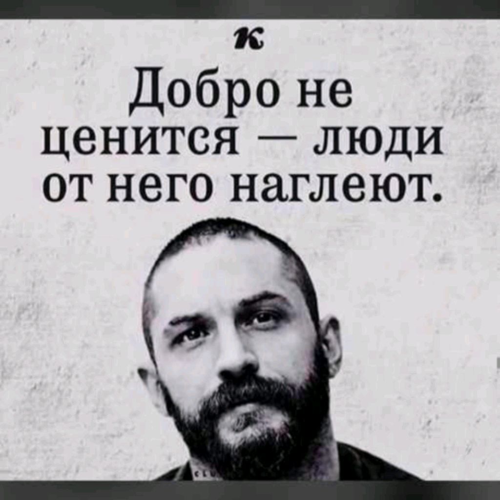 Иконка канала The Man