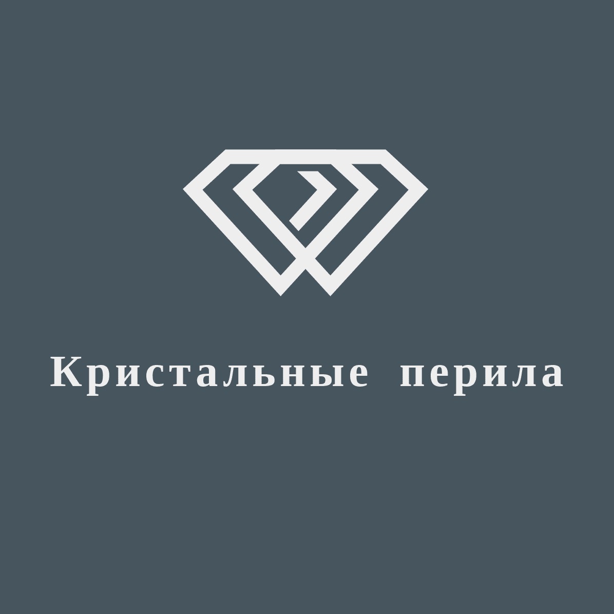 Иконка канала Кристальные перила