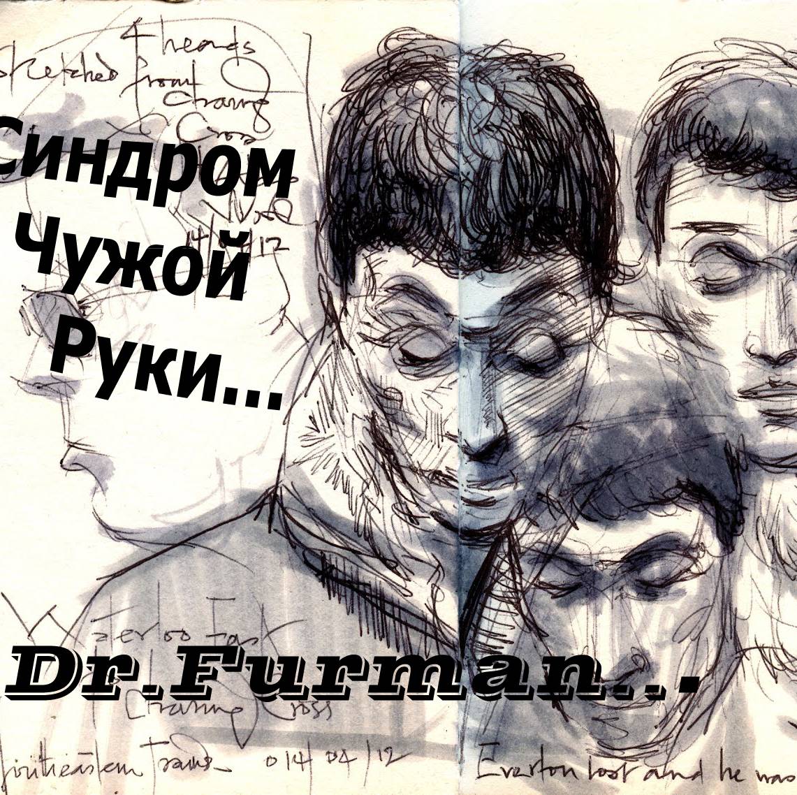 Иконка канала Dr.Furman
