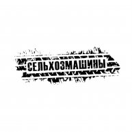 Иконка канала СЕЛЬХОЗМАШИНЫ