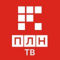 Иконка канала ПЛН-ТВ