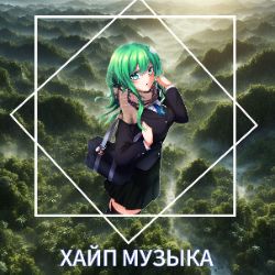 Иконка канала ХАЙП МУЗЫКА