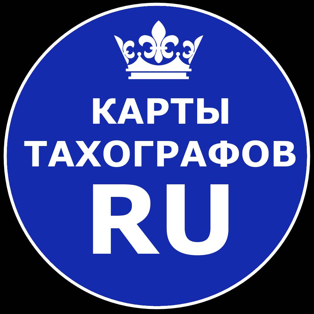 Иконка канала КАРТЫ ТАХОГРАФОВ РУ