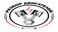 Иконка канала Разбор двигателей