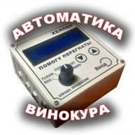 Иконка канала Автоматика винокура