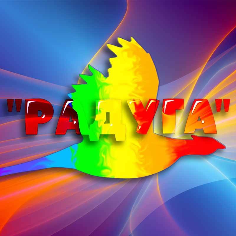 Иконка канала ТеатрРАДУГА