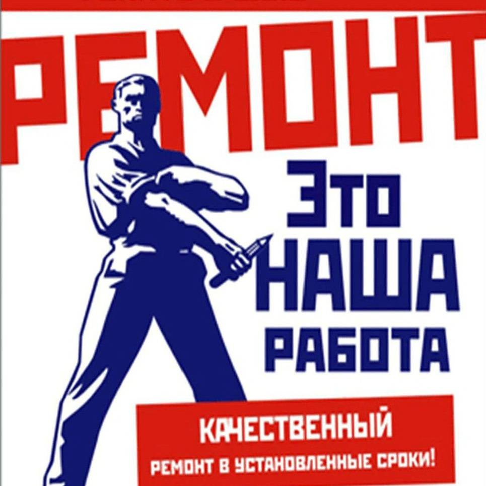 Иконка канала REMONTPETROVSK РЕМОНТПЕТРОВСК