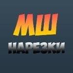 Иконка канала МайнШилд нарезки