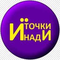 Иконка канала Точки над Ӥ