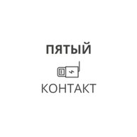 Иконка канала ПЯТЫЙ КОНТАКТ
