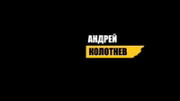 Иконка канала Философия Бокса. Тренер по Боксу Андрей Колотнев.
