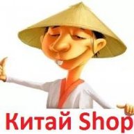 Иконка канала Китай Shop