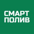 Иконка канала Смарт Полив