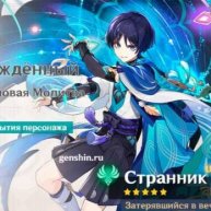 Иконка канала Большой Гу