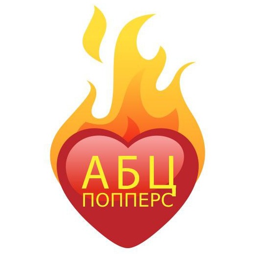 Иконка канала АБЦ Попперс