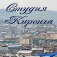 Иконка канала студия Киренга