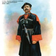 Иконка канала Казачья помощь