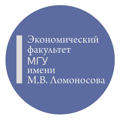 Иконка канала Экономический факультет МГУ имени М.В.Ломоносова