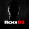 Иконка канала Психоз | Криминальные истории