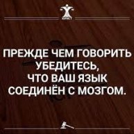 Иконка канала СВОи44