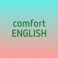 Иконка канала Comfort English