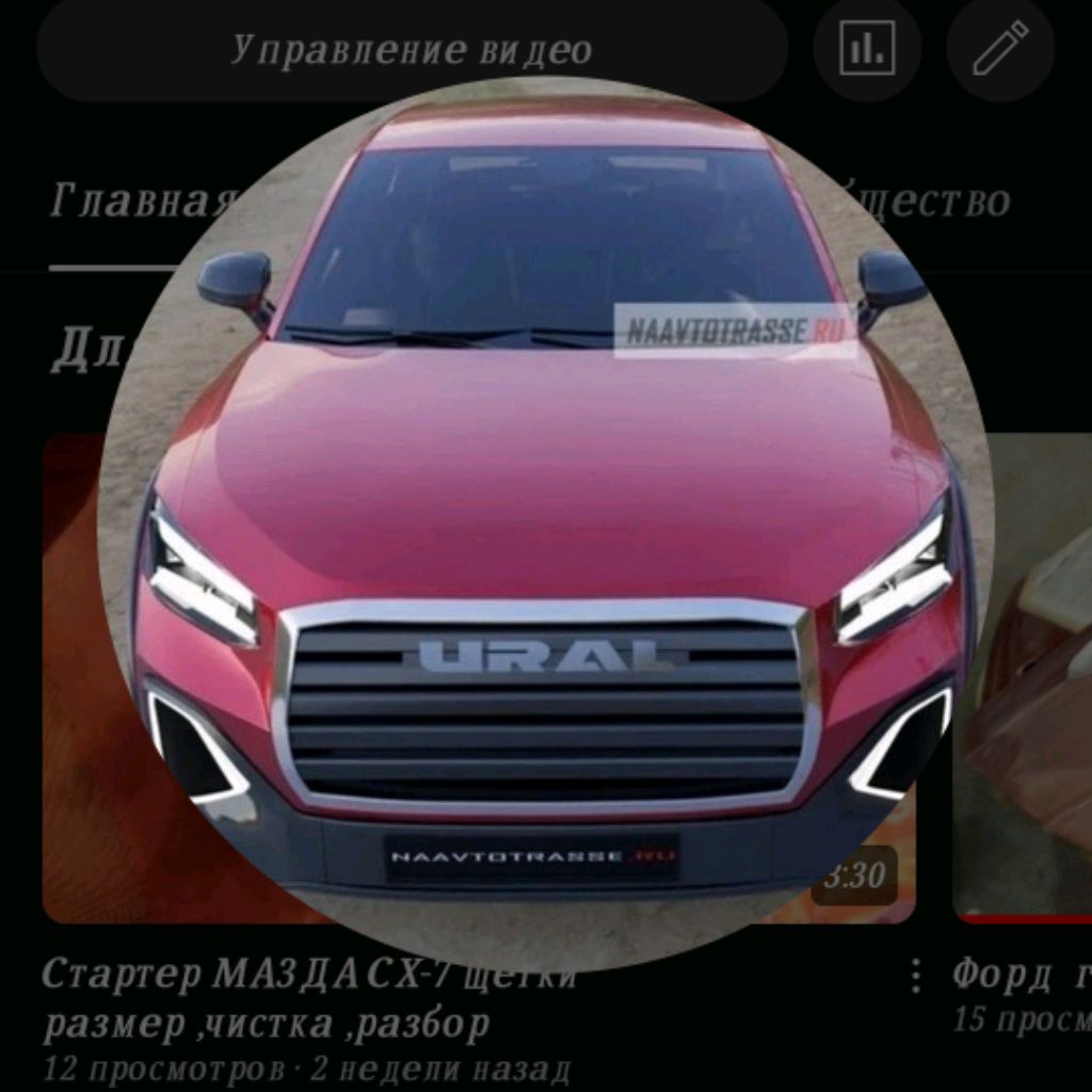 Иконка канала Макс хранитель