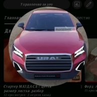 Иконка канала Макс хранитель