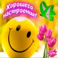 Иконка канала Любитель_Природы