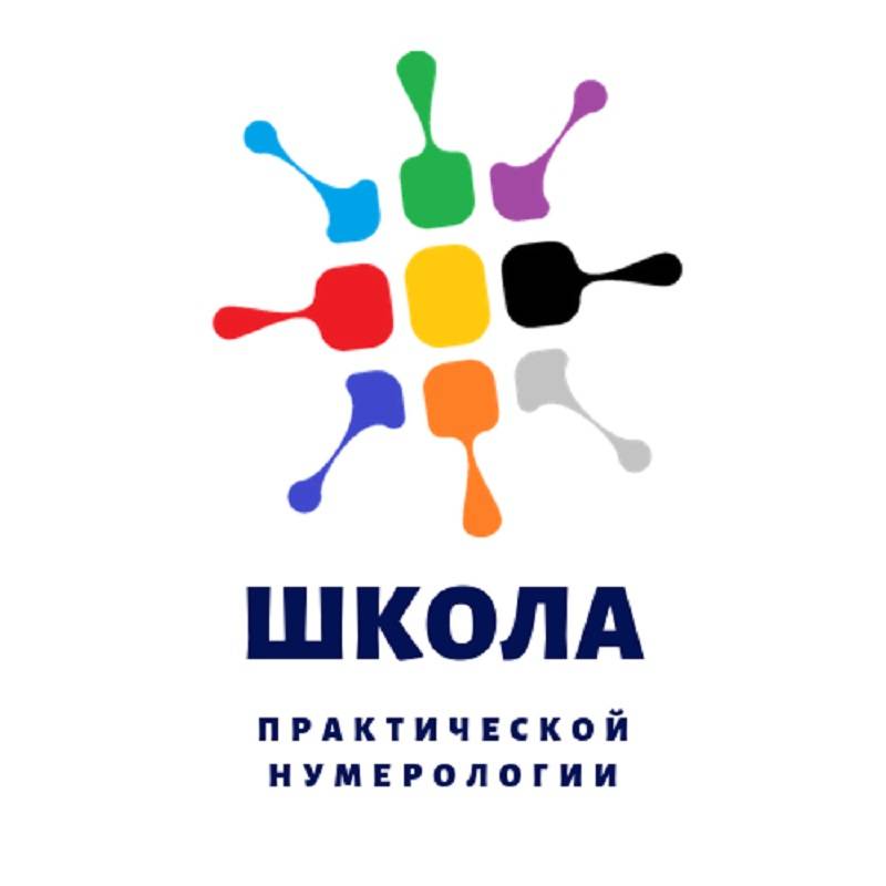 Иконка канала uchunumerologii