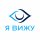 Иконка канала Я ВИЖУ