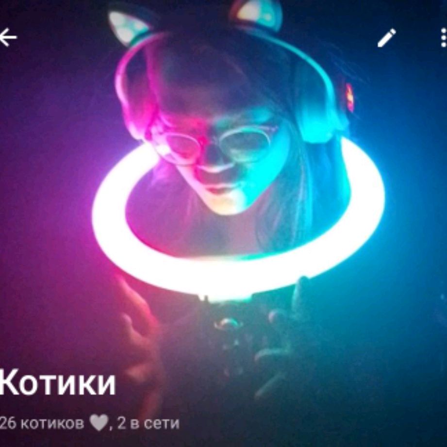 Иконка канала Настя кусь
