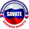 Иконка канала Федерация Савата Липецкой области