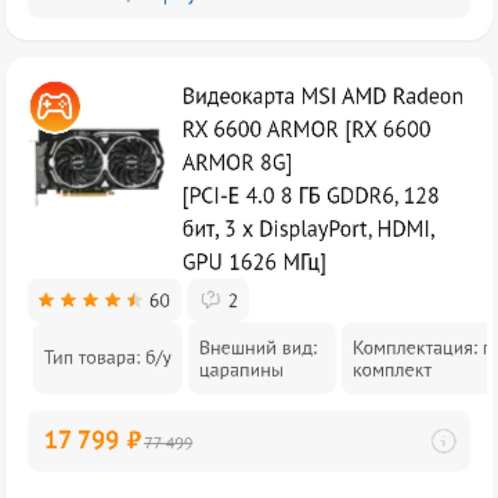 Иконка канала негр подпольный