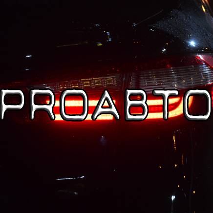 Иконка канала PROАВТО