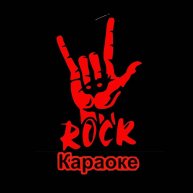 Иконка канала Рок Караоке