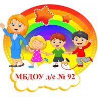 Иконка канала МБДОУ д/с № 92