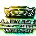 Иконка канала Алексей Гончаров Авто Гараж